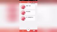 毕业设计 手机App动态演示视频