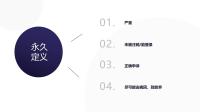 微信社交场景功能被永久限制怎么办?