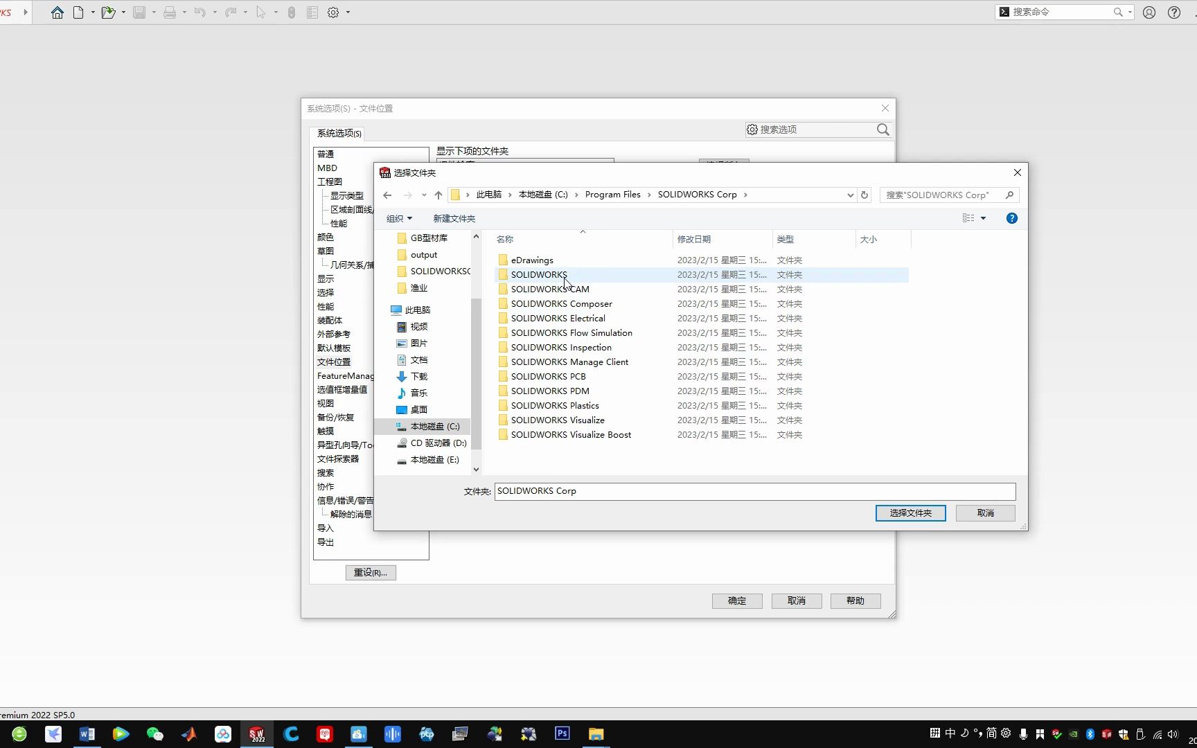 铝型材库以及2020铝型材的画法
