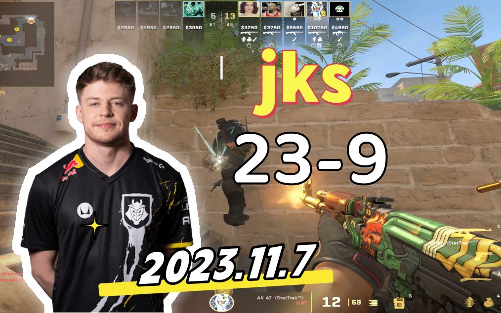 【JKS Pov】CS2 第一视角丨今儿又来迷城炸鱼了(23杀9死)丨FACEIT...
