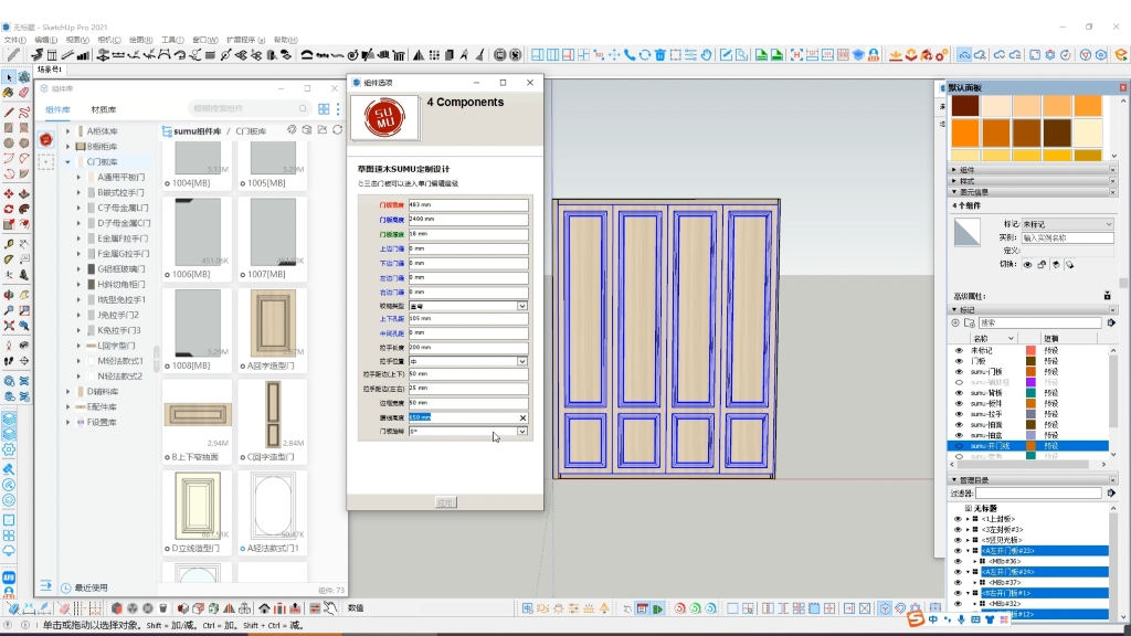 su智达云定制插件模兔云公测版组件库,无需自己动手设置解压即用。