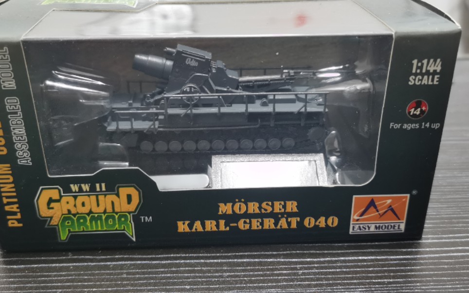 第八百个视频!小号手卡尔臼炮