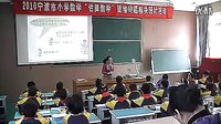 三上乘法估算宁波市小学数学估算教学疑难问题解决研讨活动