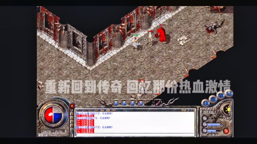 热血传奇怀旧版:满地图工作室挂机,跑一圈打不了两只怪?