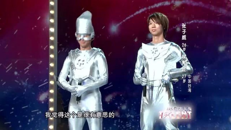 中国达人秀:两小伙弘扬传统文化,大秀扯铃技术惊艳全场