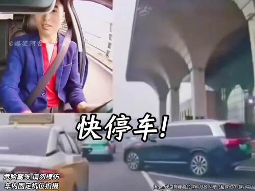 “网约车遇运营,人车合一”