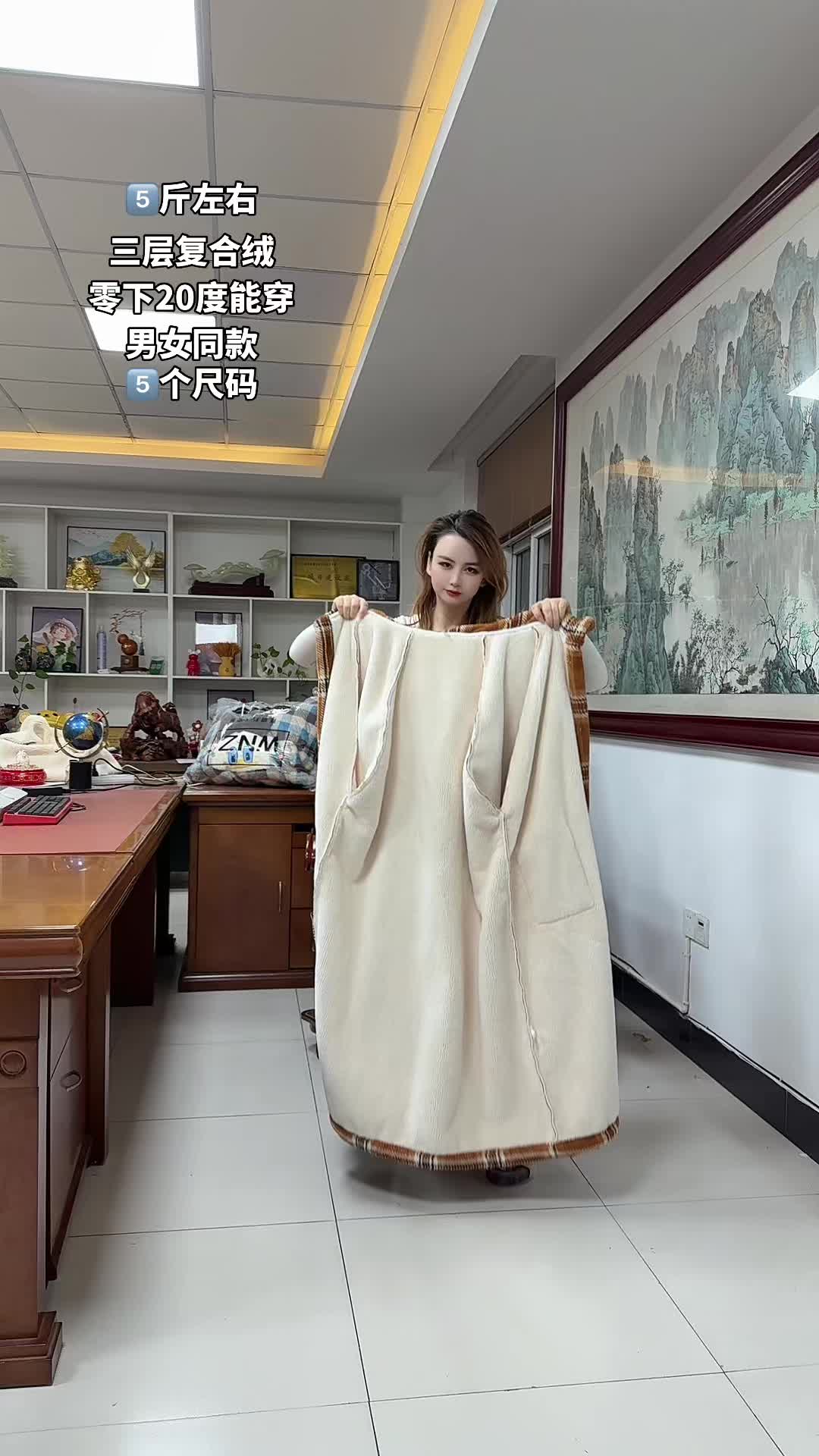 三层复合绒零下20度能穿 #降温后在家当睡衣主理人 #加厚保暖一件...