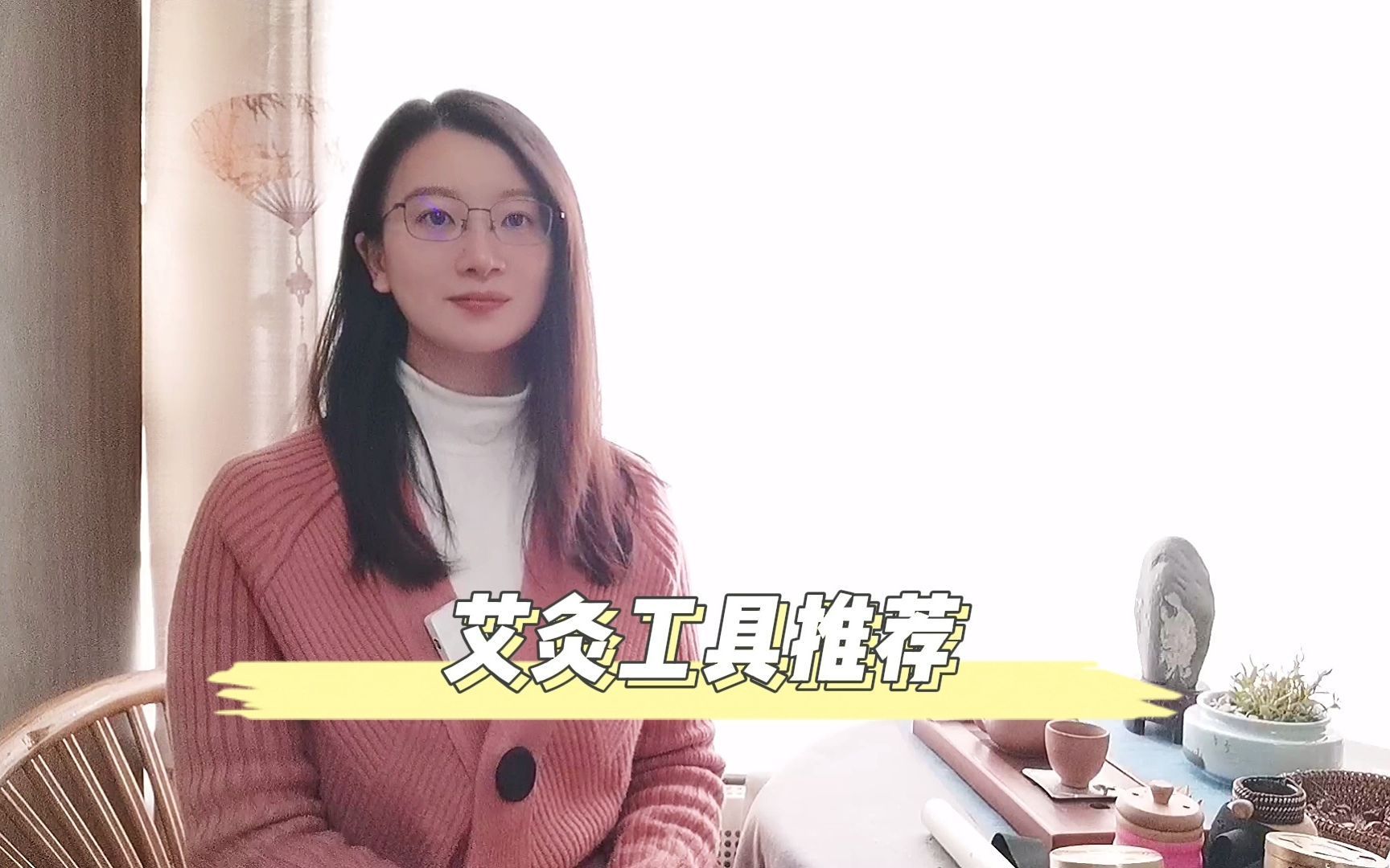 艾灸十二年,我使用过的艾灸工具推荐