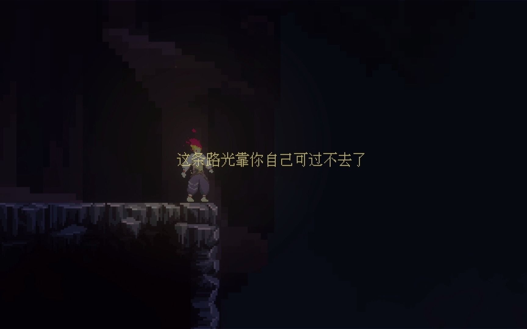 【团队研发】 原创游戏《荧》宣传演示短片