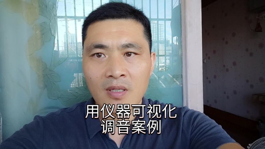 汽车音响dsp功放如何调音如何设置喇叭分频点,如何做相位耦合