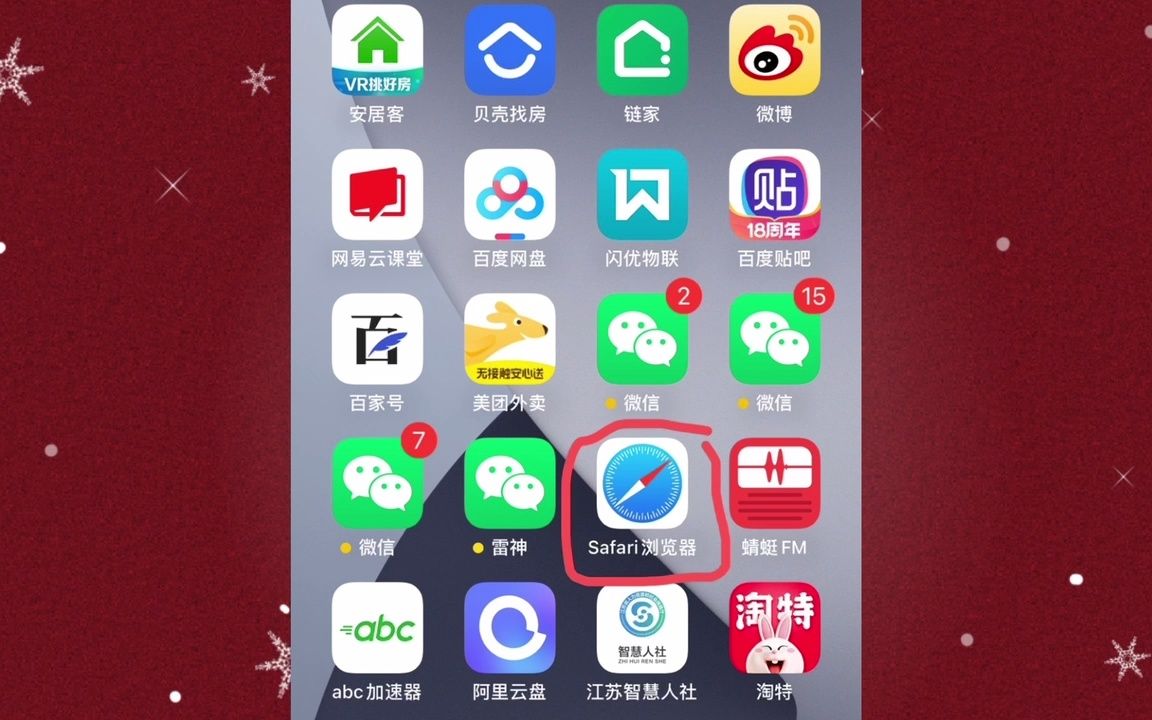 苹果手机微信可以分身吗 微信分身版官方版ios