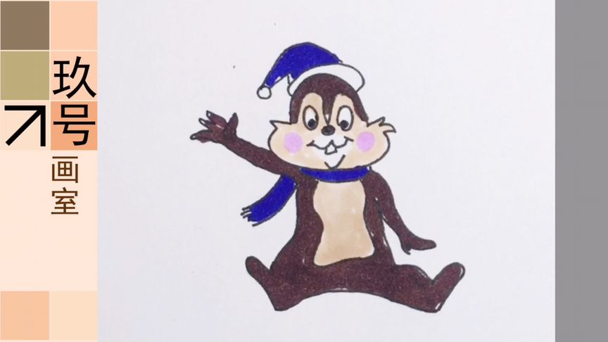 少儿简笔画教学 这只小松鼠是迪士尼的卡通形象 喜欢他来画吧