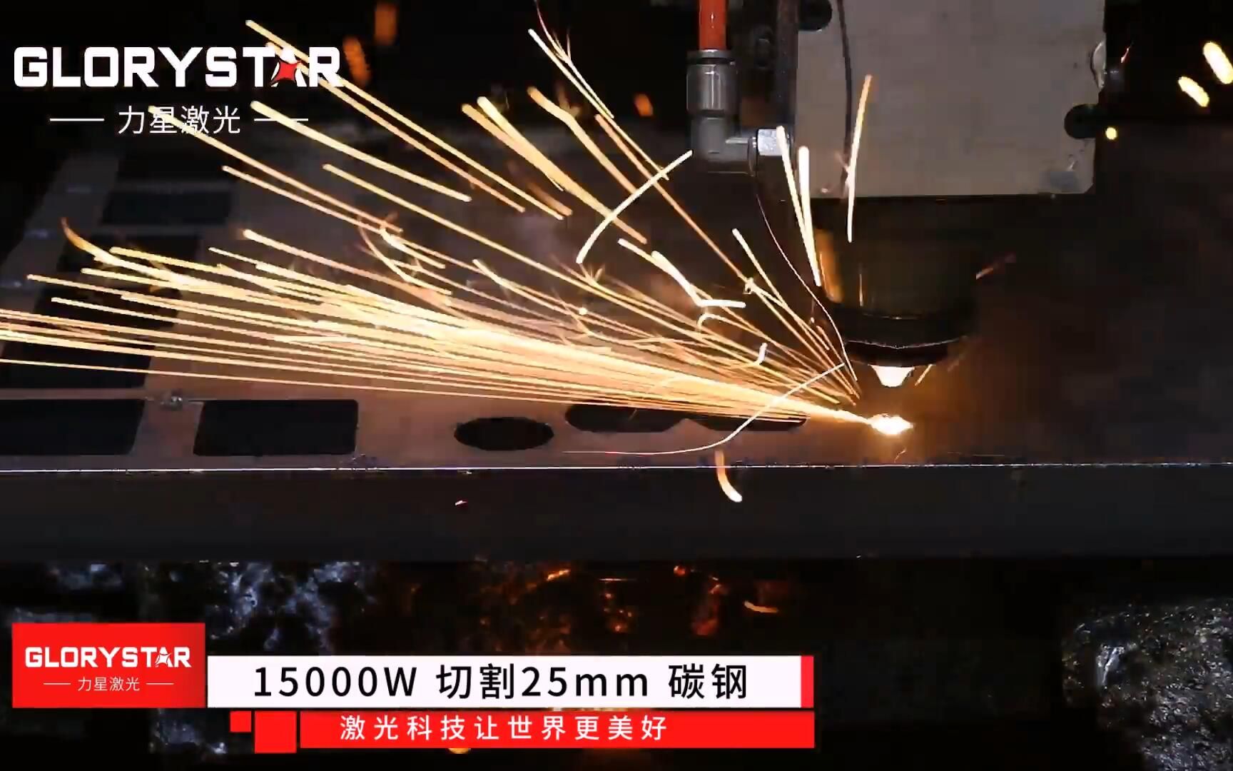 金属切割加工的宠儿-万瓦激光切割机,直击激光切割机25mm碳钢切割
