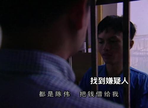 中国大案录:警方找到嫌疑人可能的住所,不想晚了一步,空无一人