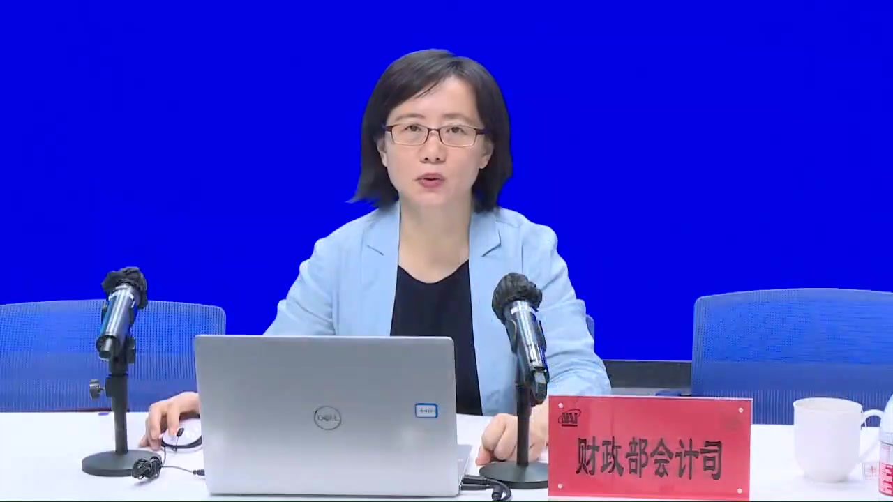 财政部会计司——新金融工具准则高质量实施工作培训