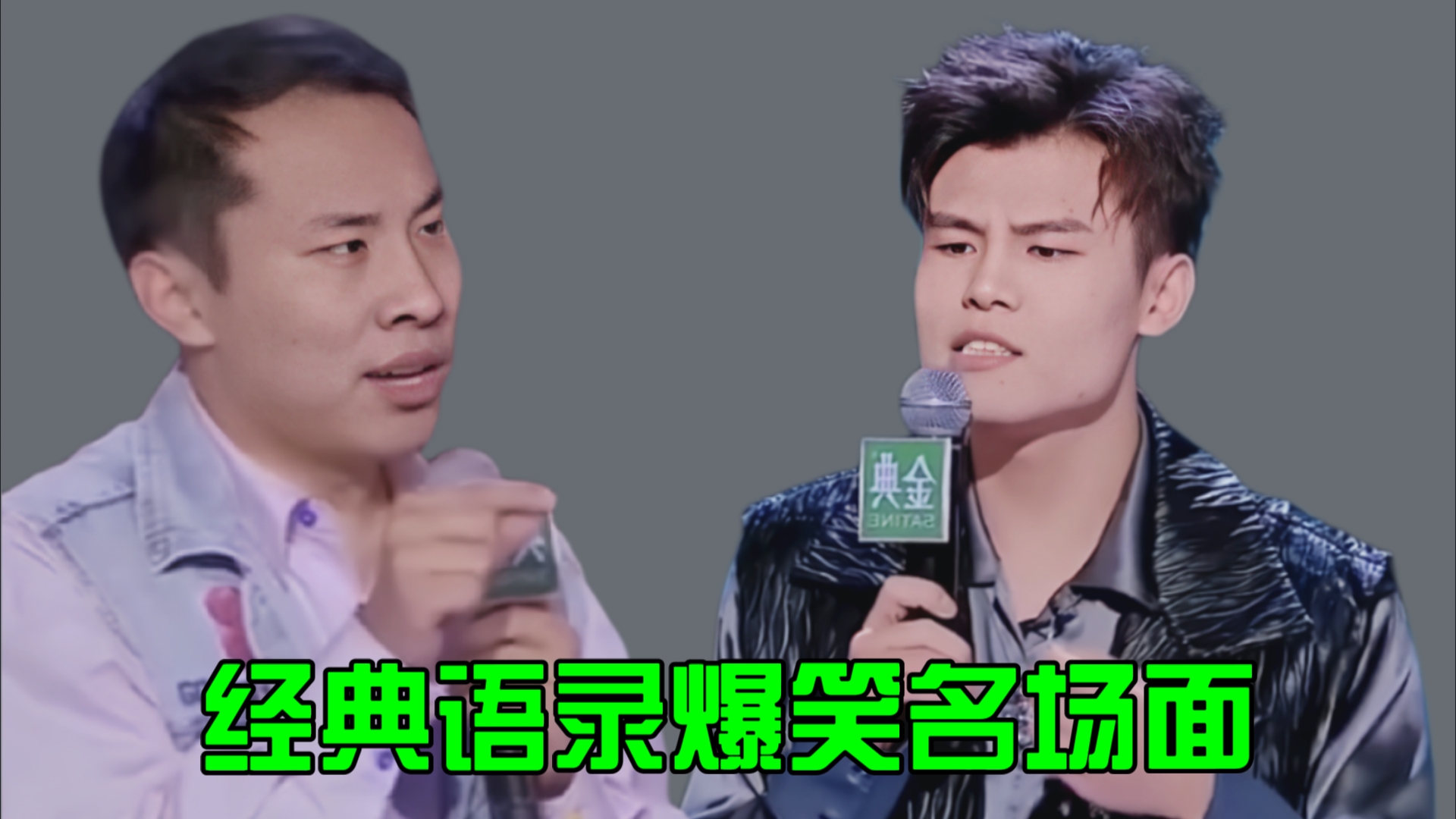 娱乐综艺:揭秘为什么老板都喜欢在背后努力,经典语录爆笑名场面