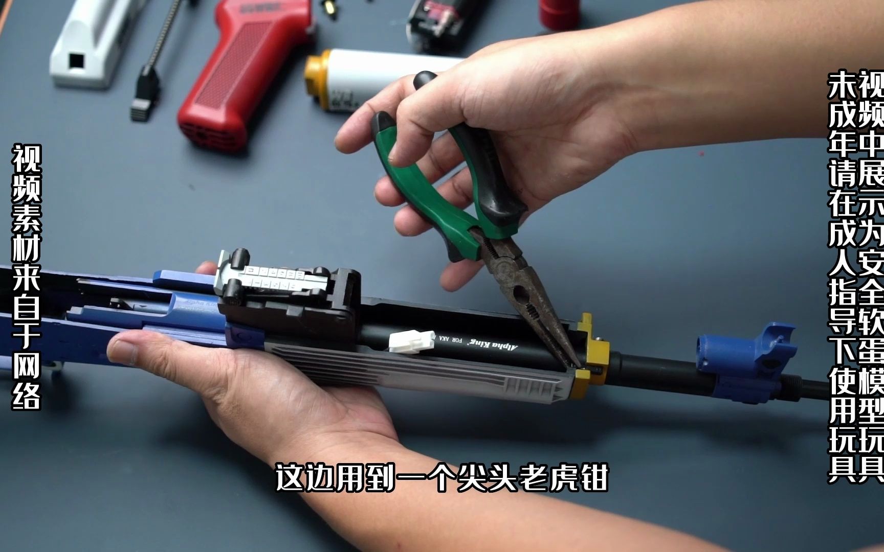 AKA A4玩具简单拆解,售后视频大佬勿入,【视频展示为儿童软蛋玩具,...