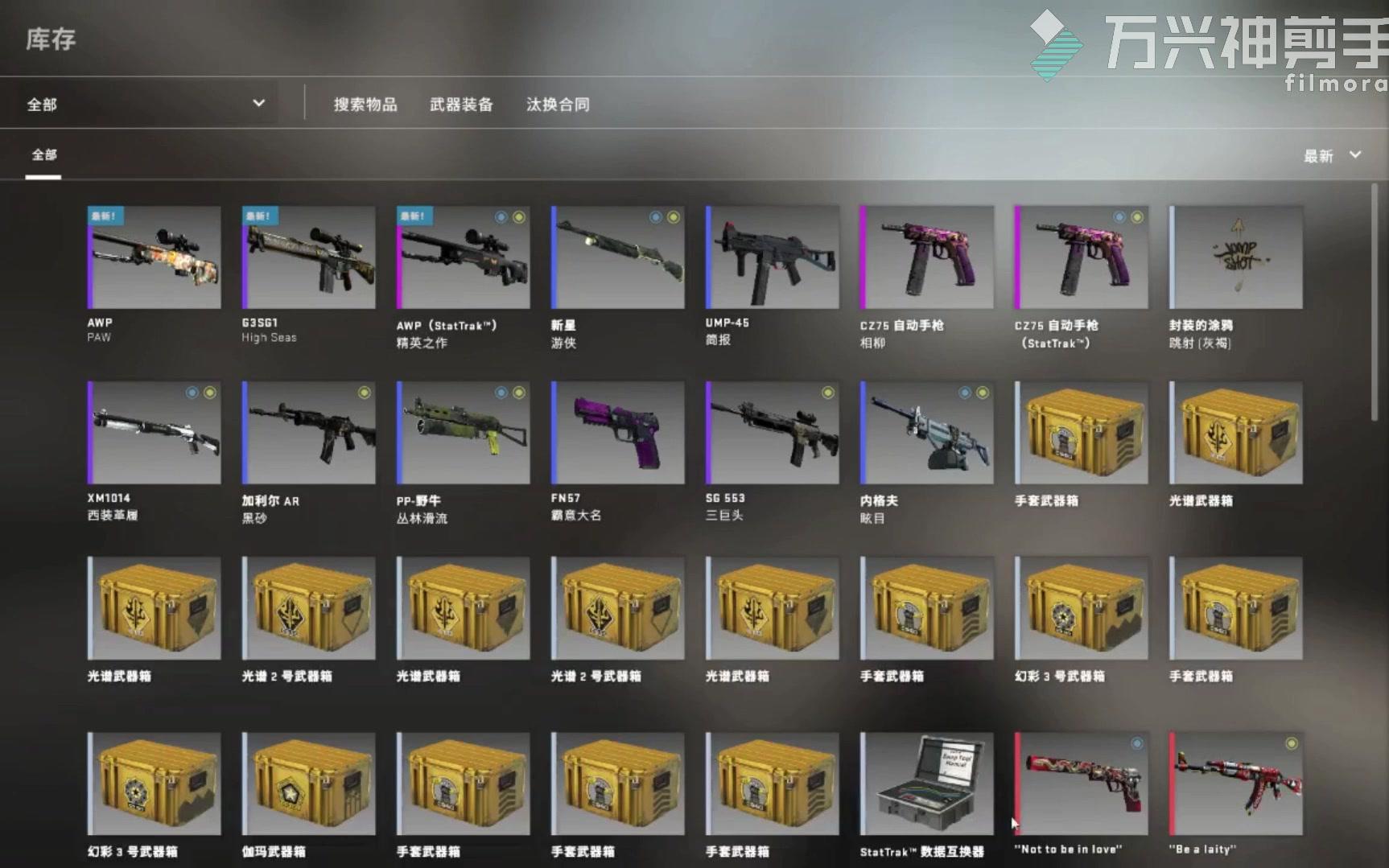 csgo新箱子开箱 一发入魂! 不适