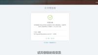 Payoneer VAT支付增值税
