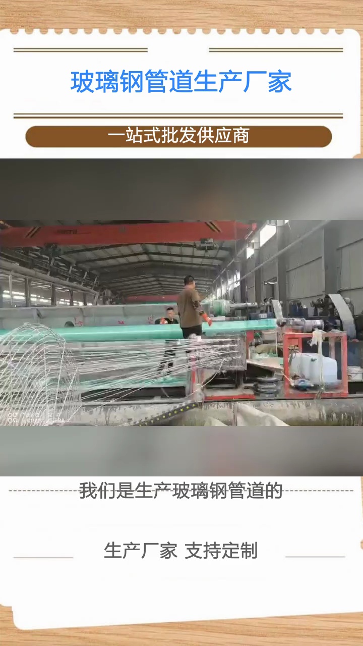 朝阳玻璃钢管道价格