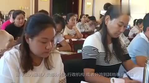 事业单位有哪四类?下一步往哪个方向发展?很.