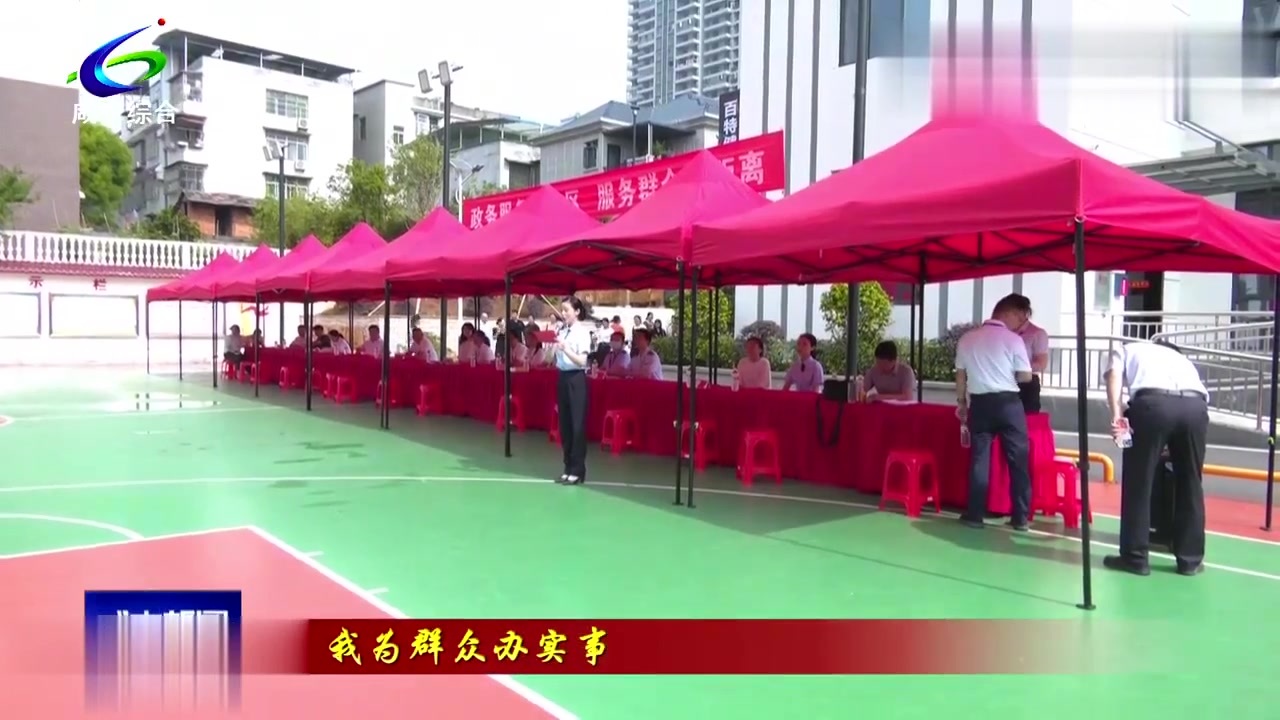 【我为群众办实事】崇阳:窗口向前移服务零距离