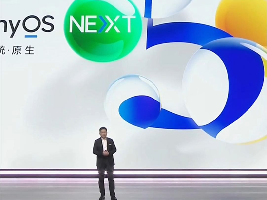 华为正式发布纯血鸿蒙系统HarmonyOS NEXT,成为与苹果iOS系统和...