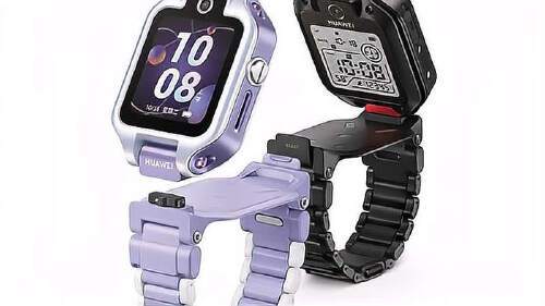 华为儿童手表5X震撼发布!双屏可拆卸设计,创新玩法颠覆想象