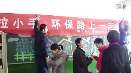 绿之光在翟山小学_布置教室