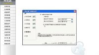 固定资产总体介绍以及初始设置-用友上海季成软件jichsoft
