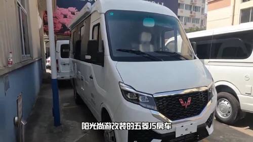 五菱房车价格大揭秘!10万起就能圆你房车梦?