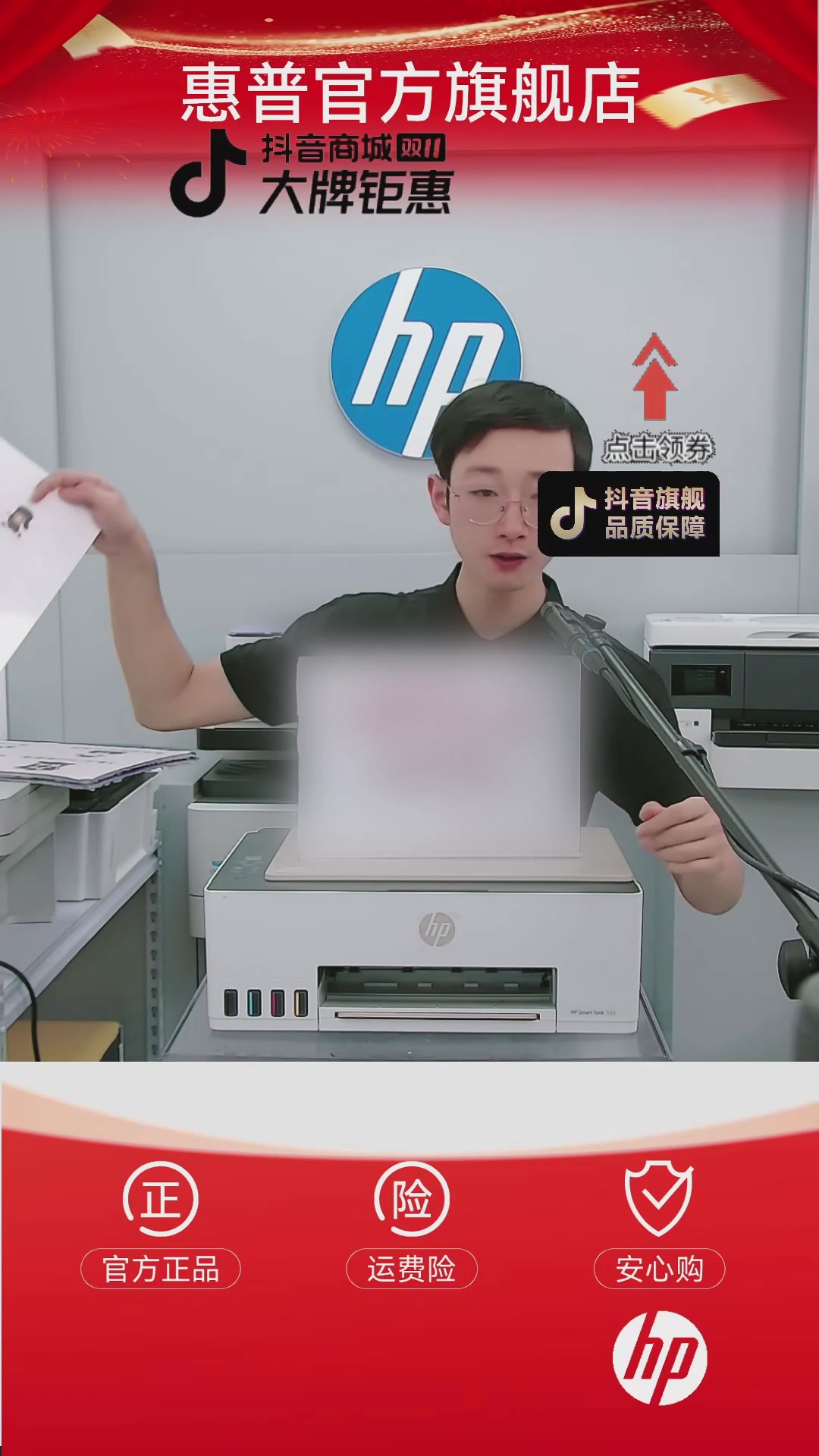 ...#学习用品#双十一数码好物必买清单#宝妈#办公设备#家用打印机推荐