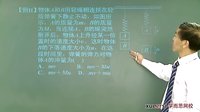[第1讲]动量、冲量、动量定理:动量、冲量的基本概念及基本应用