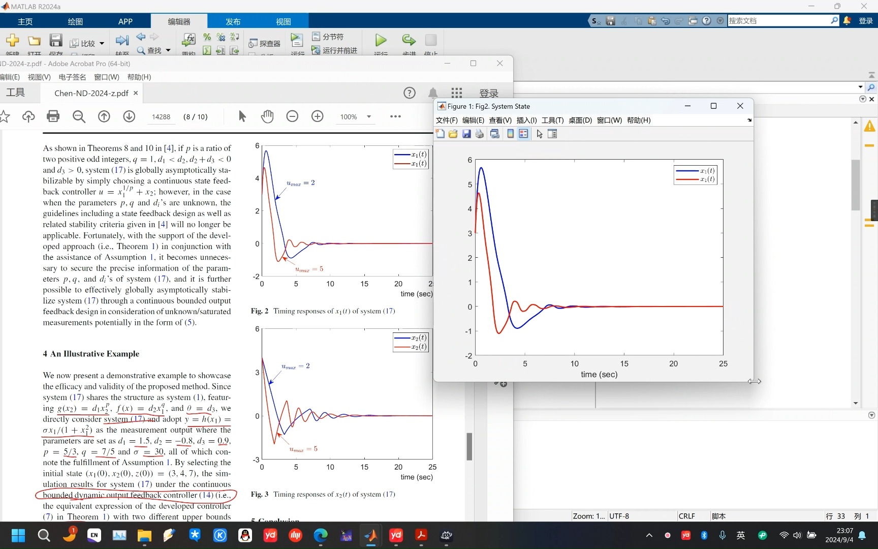 ...还不会写控制理论相关的Matlab仿真?学长带你从小白-萌新,再到入门!