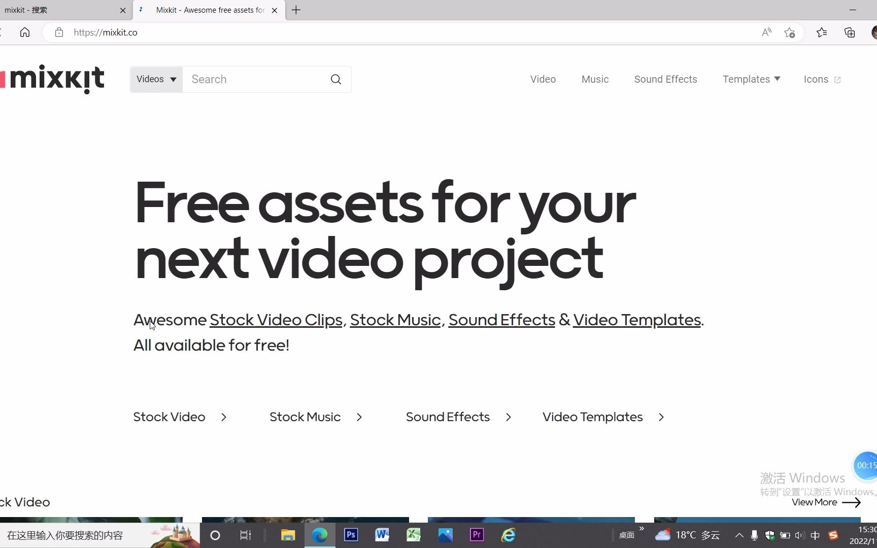 mixkit如何下载免费视频