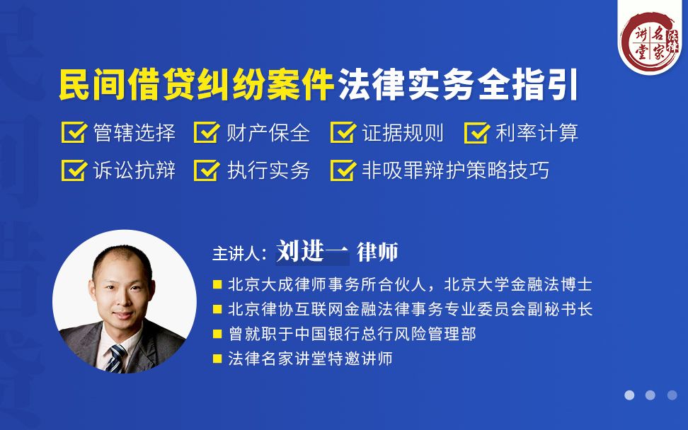 什么是民间借贷借贷需谨慎