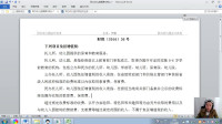 民办幼儿园需要交增值税么?