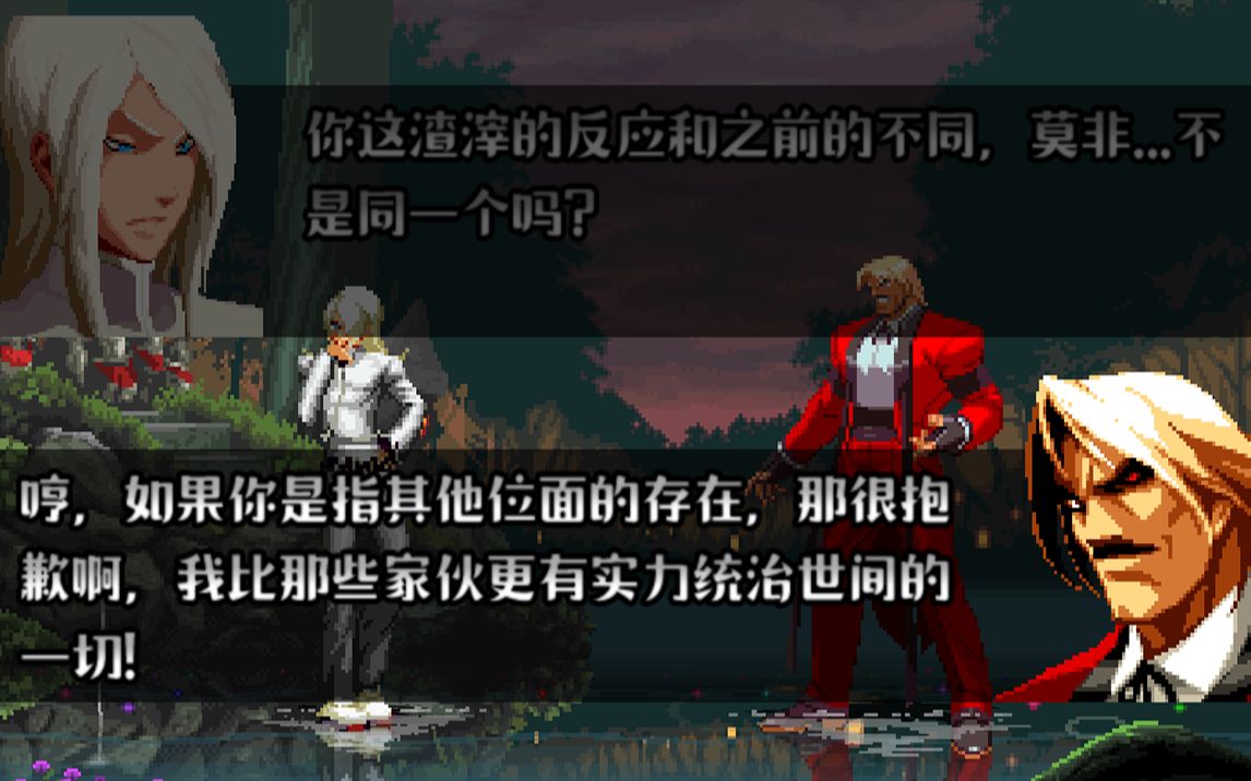 【CVS】旧账新算(斋祀 VS CVS卢卡尔)[IKEMENGO]_哔哩哔哩bilibili_...