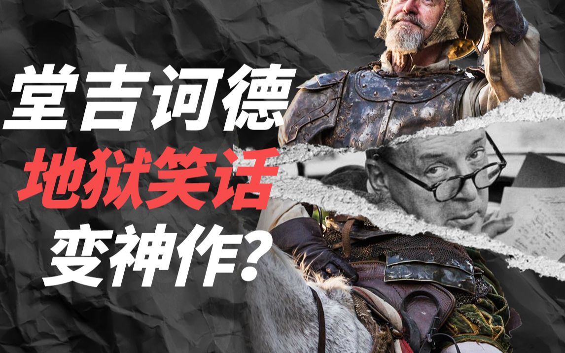 我们是否该停止对小说“过度解读”?被误解是表达者宿命