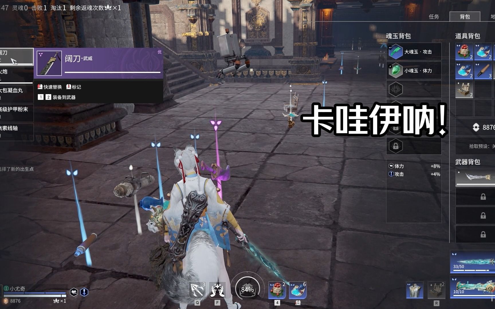 永劫无间新手过来学没用的小技巧【如何修改日语】_技巧