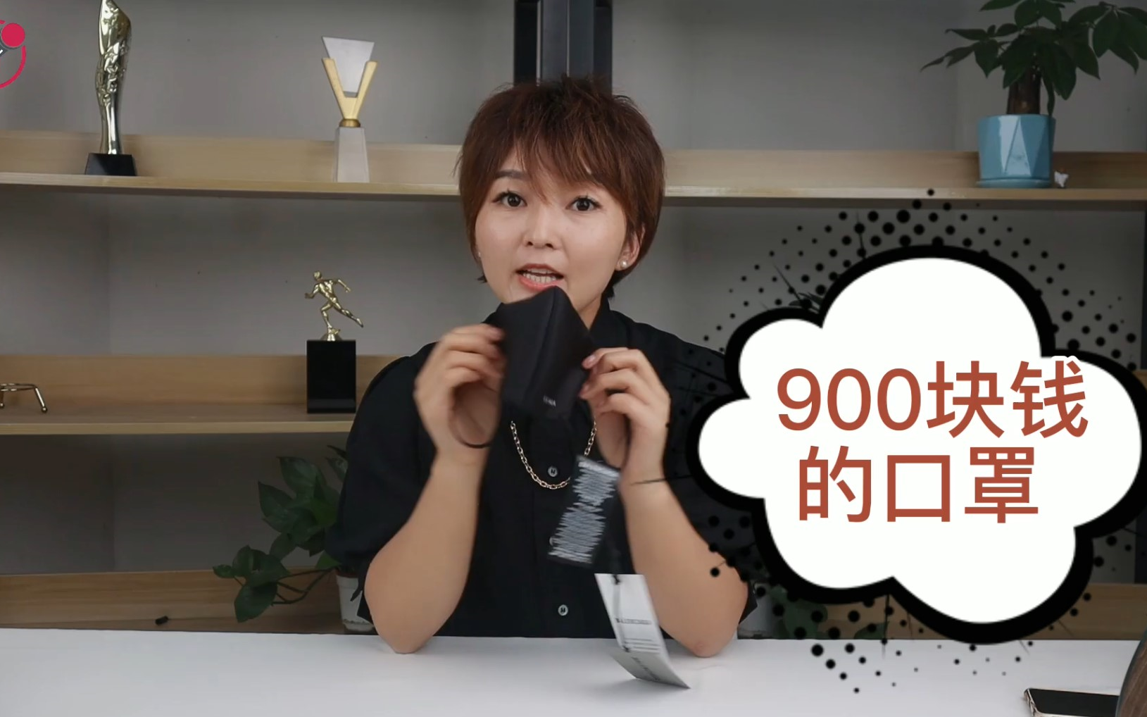 900块钱一只的口罩,成本是多少?