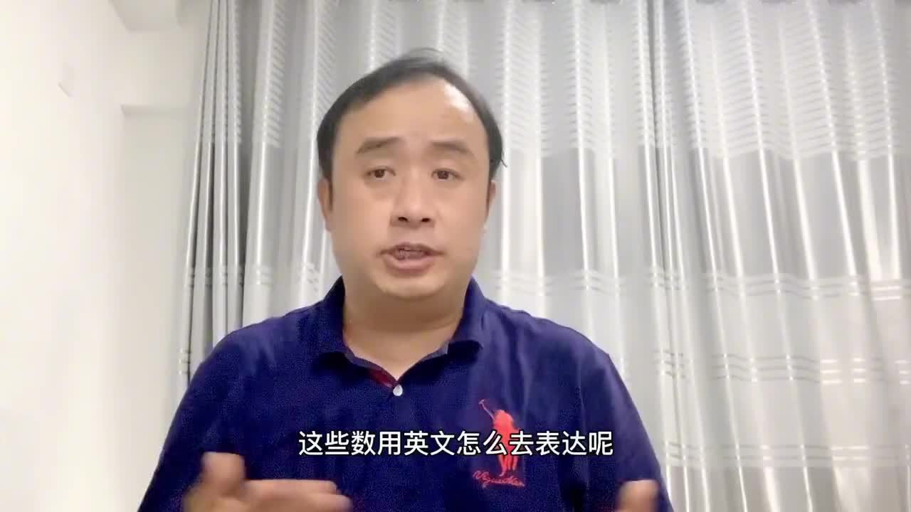趣味故事学英语语法:百分数,