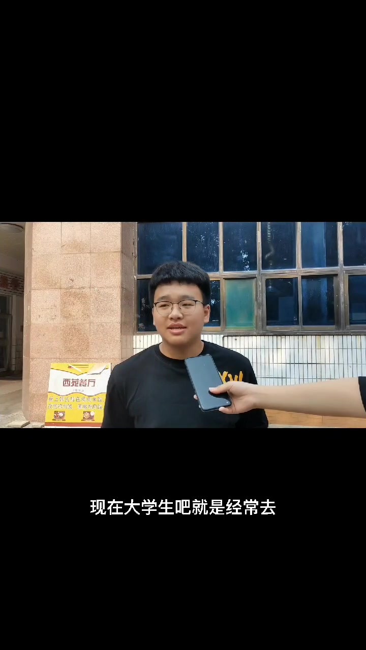 山东理工大学大学生安全委员会校园安全短视频大赛—校园街访