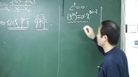 第1讲+微积分初步(一)1
