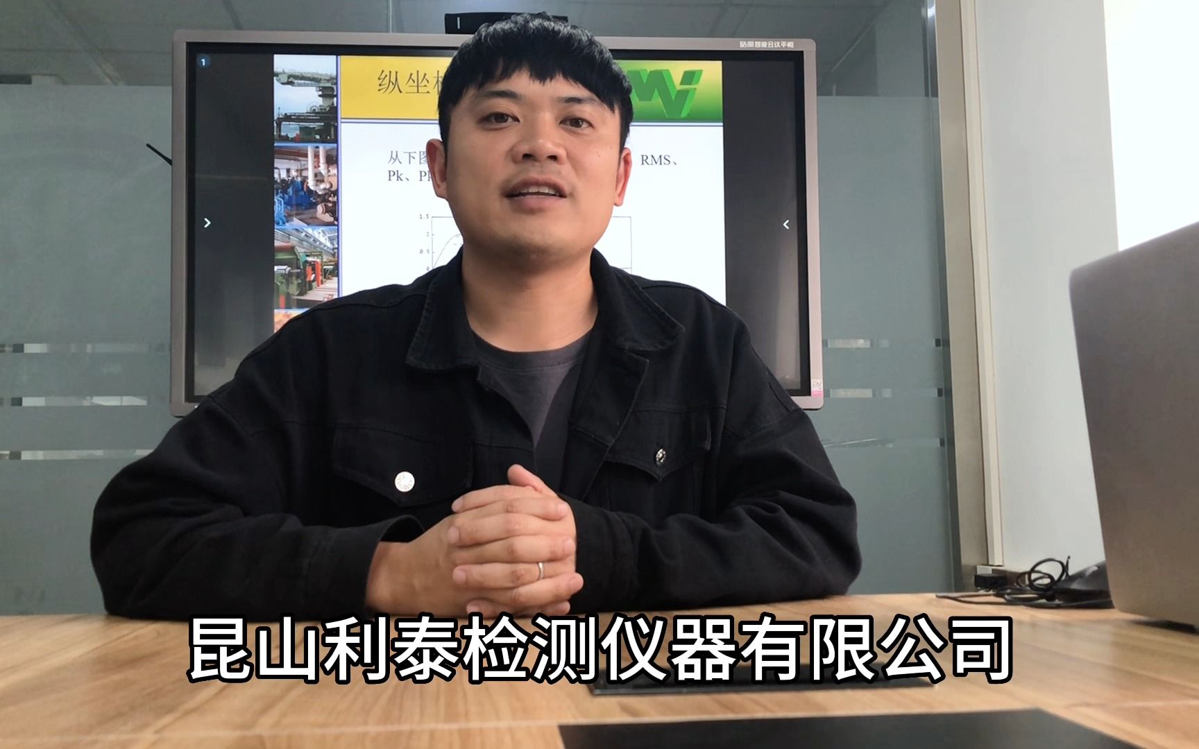 振动分析基础知识分享,利泰检测工程师持续分享振动知识和振动案例