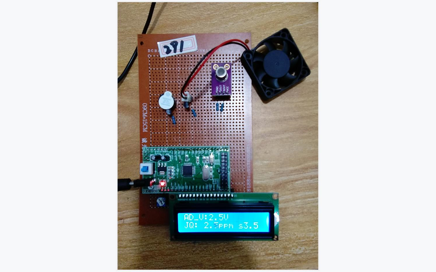 基于STM32单片机的智能家居甲醛浓度检测报警液晶显示设计+排气...