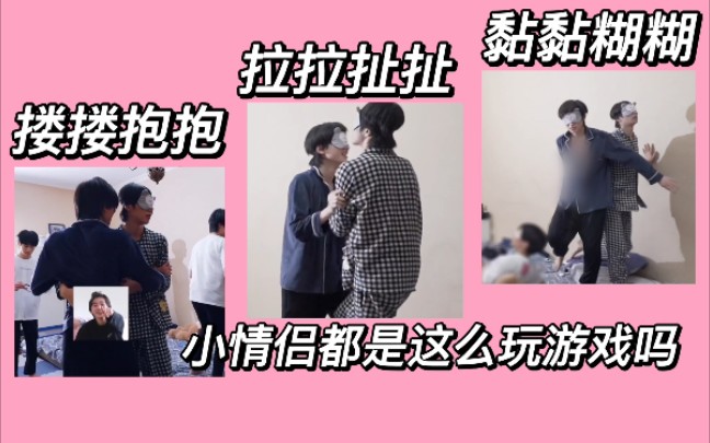 【文轩】难不成真的有信息素的存在?睁眼闭眼都能准确贴在一起是...