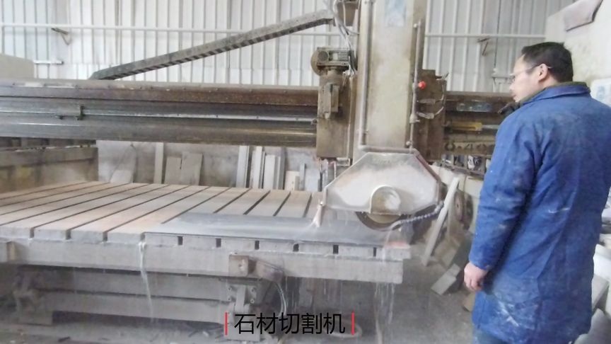 探访石材加工厂,成品真的就是靠几台机器做出来的吗?