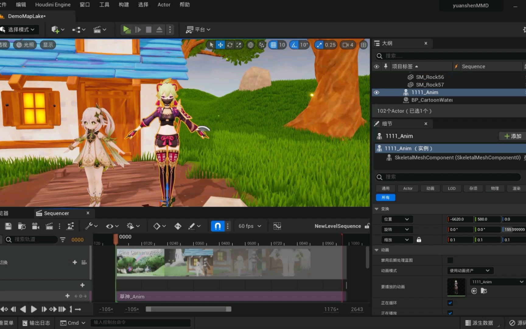 UE5制作MMD3:将fbx文件导入UE5,放入关卡使用定序器K帧并渲染成片
