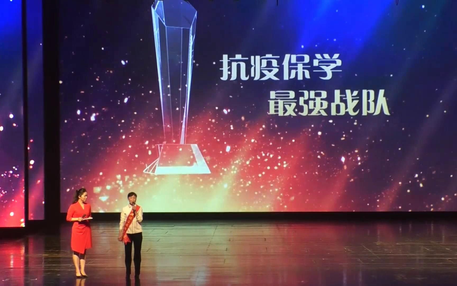 ...王丽艳校长演讲(2020年牡丹江市教育系统庆祝第36个教师节主题活动)